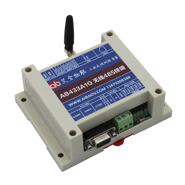 AB433A1G 485信号无线4G通信模块|无距离限制_西安艾宝物联-工业无线测控专家